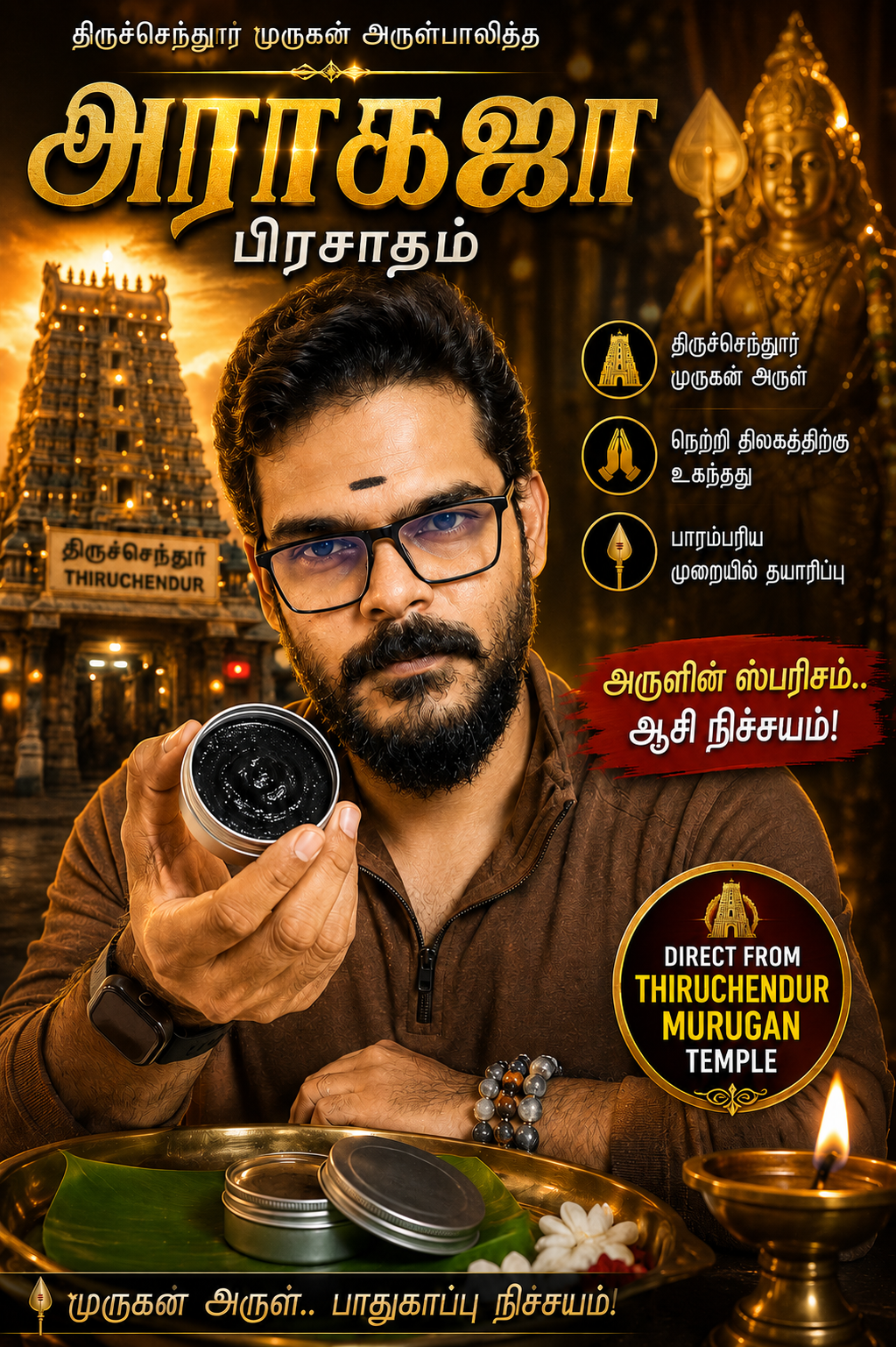 Thiruchendur Murugan Aragaja [Pre-booking] [7 – 10 days] - Vibi's ...
